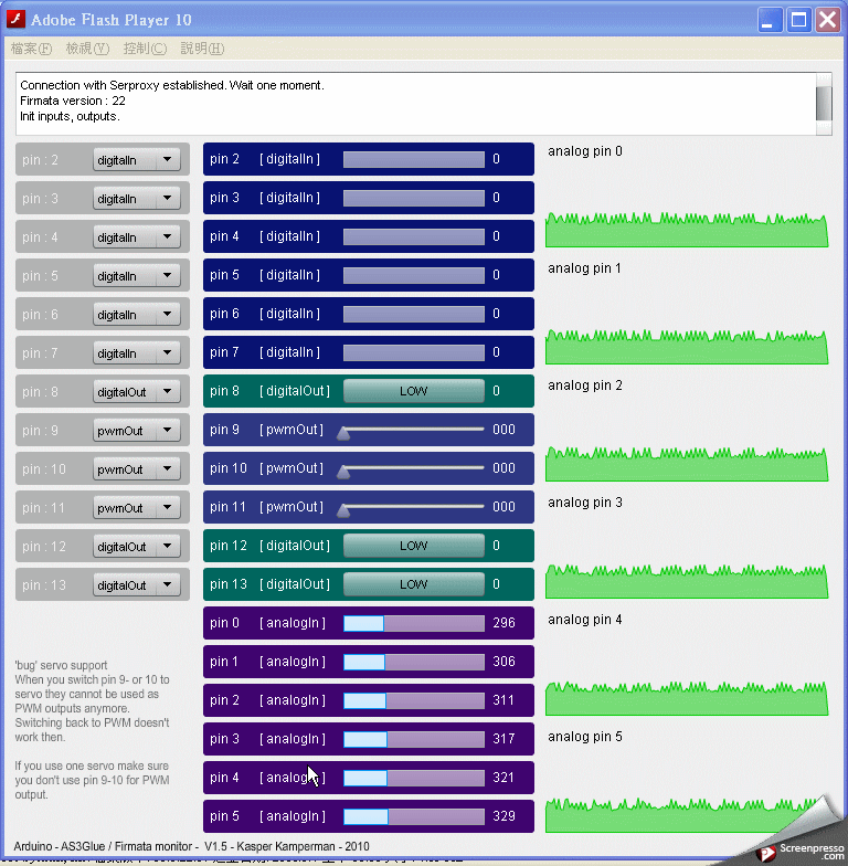 Cooper Maa: Flash 程式 ArduinoMonitor 一步一步教學(1)
